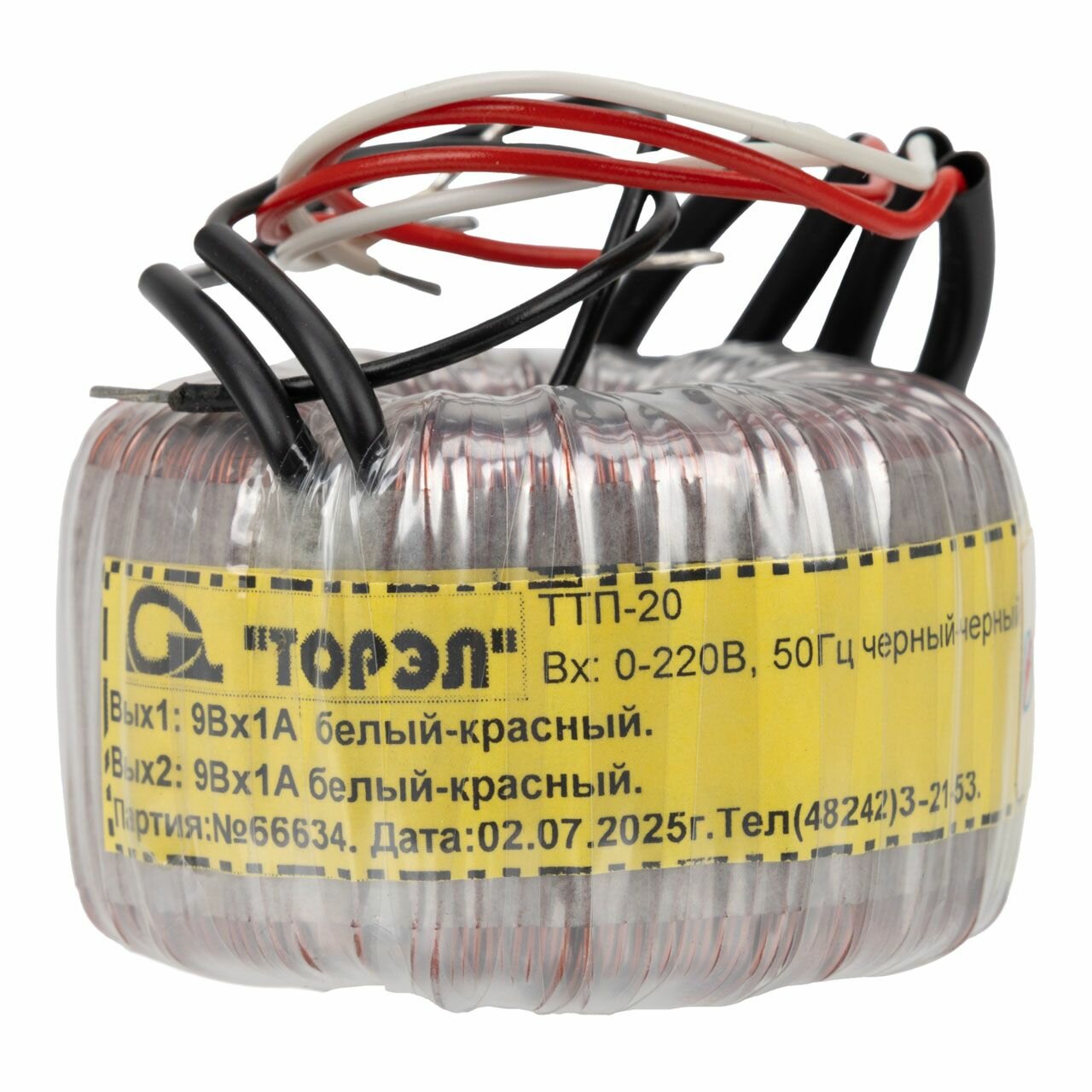 Тороидальный трансформатор торэл ТТП-20 220В 2х9В