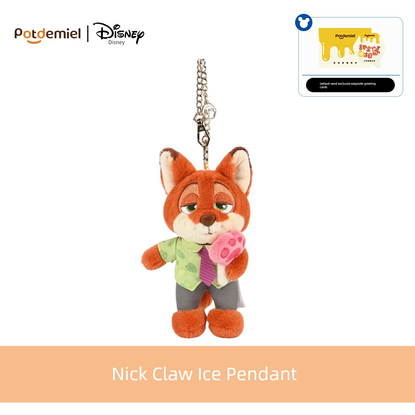 Официальный брелок-подвеска Disney Zootopia: Кукла Джуди и Ник, украшение для рюкзака Ник-сова-льдовый шарм[Около 13