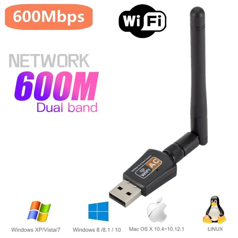 USB Wi-Fi адаптер 600 Мбит/с Dual Band, Цвет: 600 MBPS