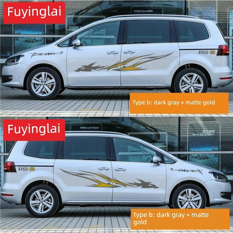 Наклейка для Volkswagen Sharan: материал Weishi Bai, глубокий серый матовый золотой
