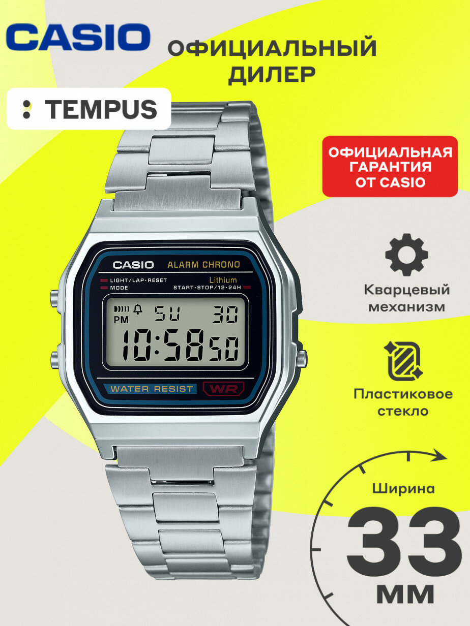 Наручные часы Vintage