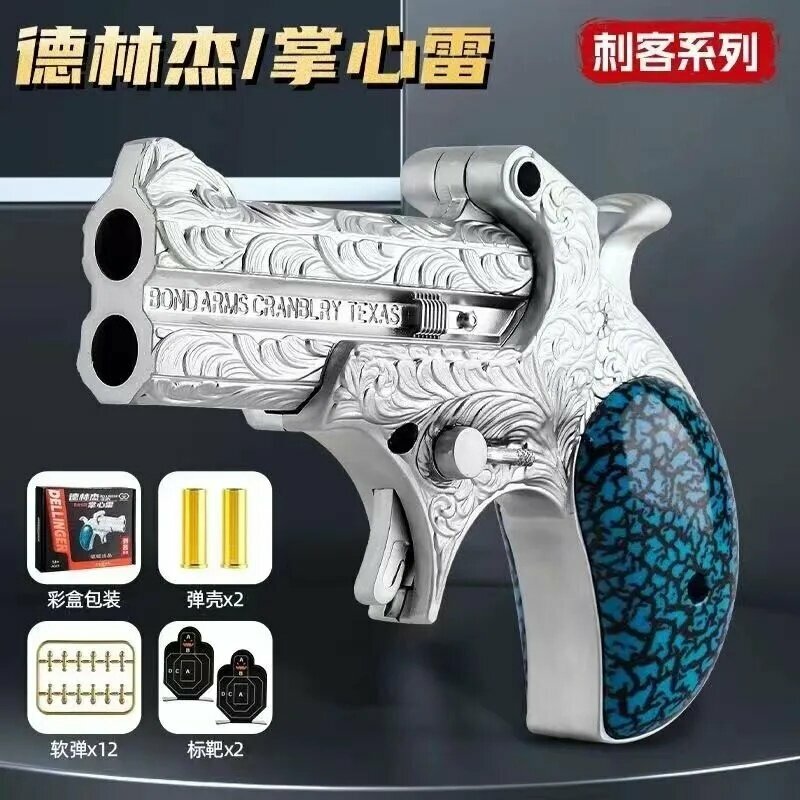 Карманный двуствольный пистолет Deringer Патроны с пружинным зарядом Игрушечные модели