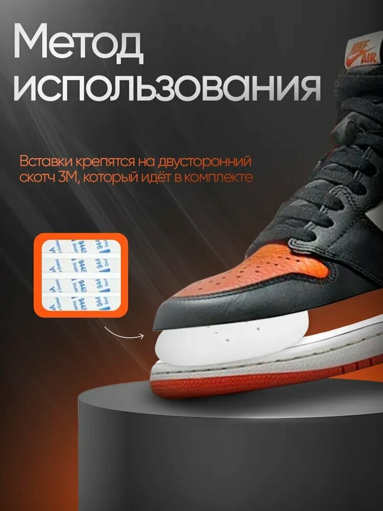 Колодки для обуви — фото 1