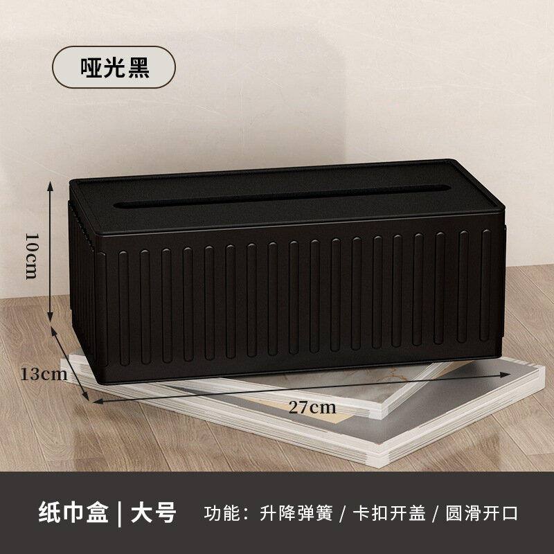 Настольная коробка для перекачки бумаги креативная новая коробка для полотенец для ванной комнаты гостиная спальня