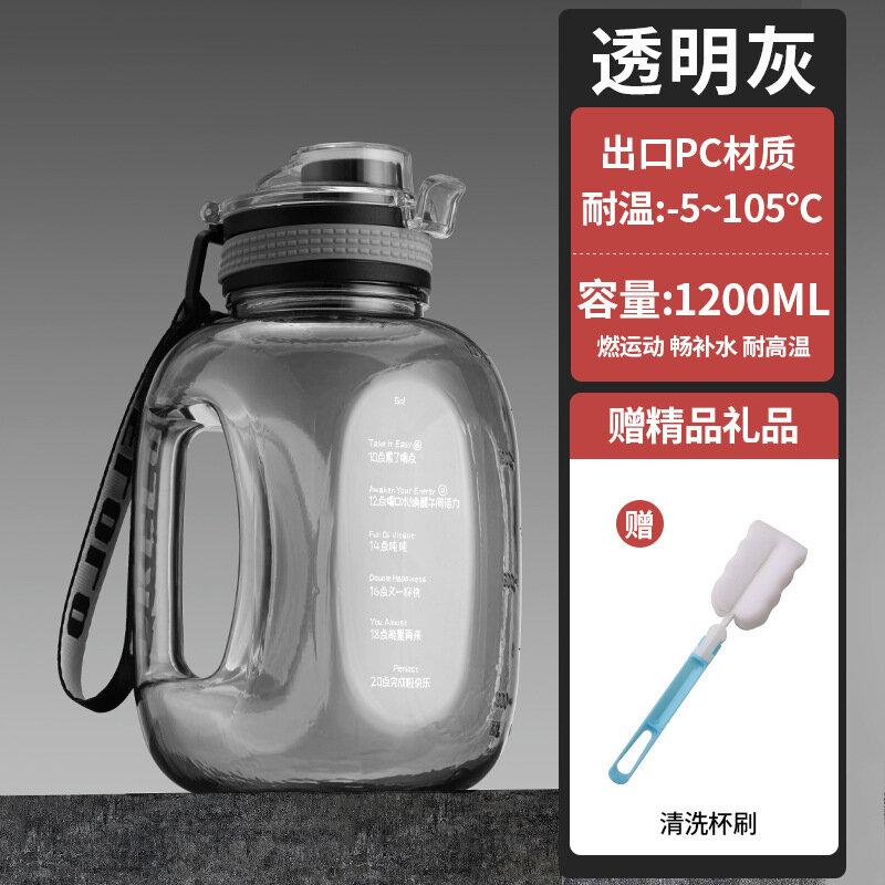 Большая бутылка для воды, спортивная бутылка, мужская фитнес-бутылка, большая бутылка, тон тон чашка, космическая чашка, интернет-знаменитость, портативная большая бутылка, оптовая продажа