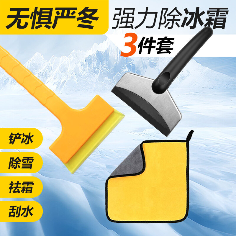 Инструмент для уборки снега с автомобиля, стеклянная щетка для снега, лопата для удаления льда, скребок для снега, зимний инструмент для уборки снега, волшебный инструмент для уборки снега