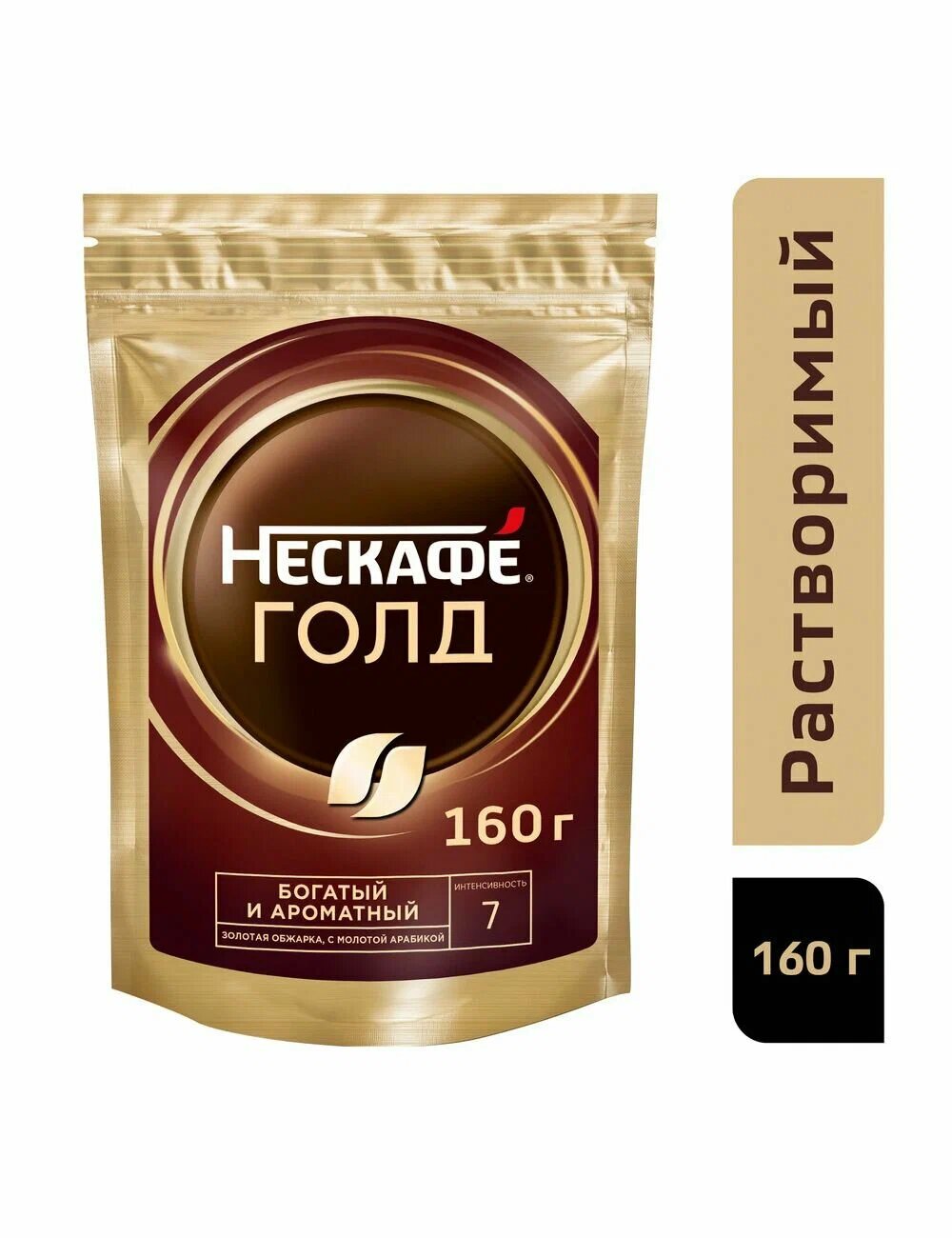 Кофе растворимый с молотым Нескафе Голд 160г 1шт