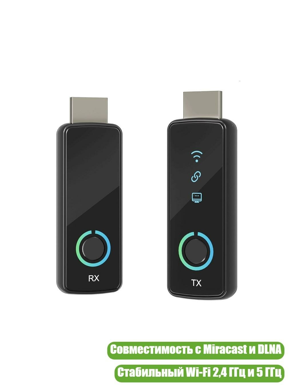 Радиоудлинитель для робоустройств