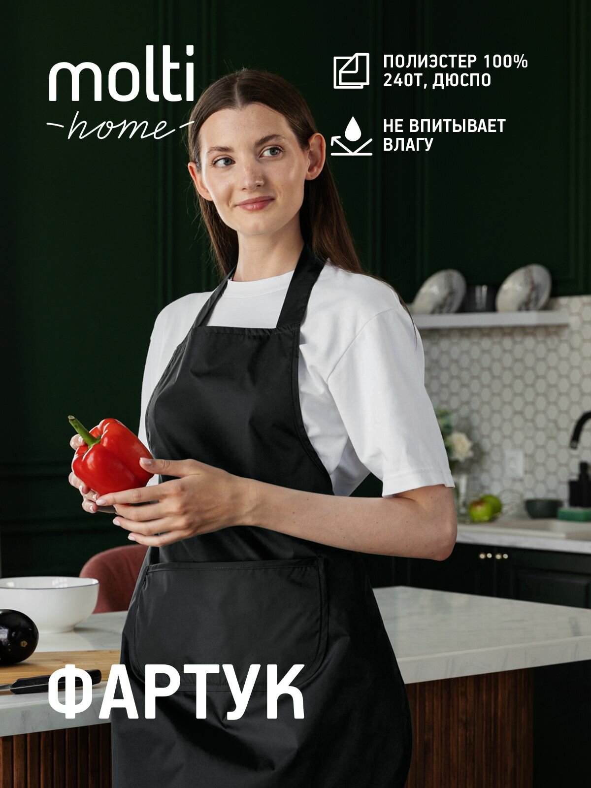 Фартук кухонный женский поварской Neat, черный подарок девушке женщине маме подруге на 8 марта