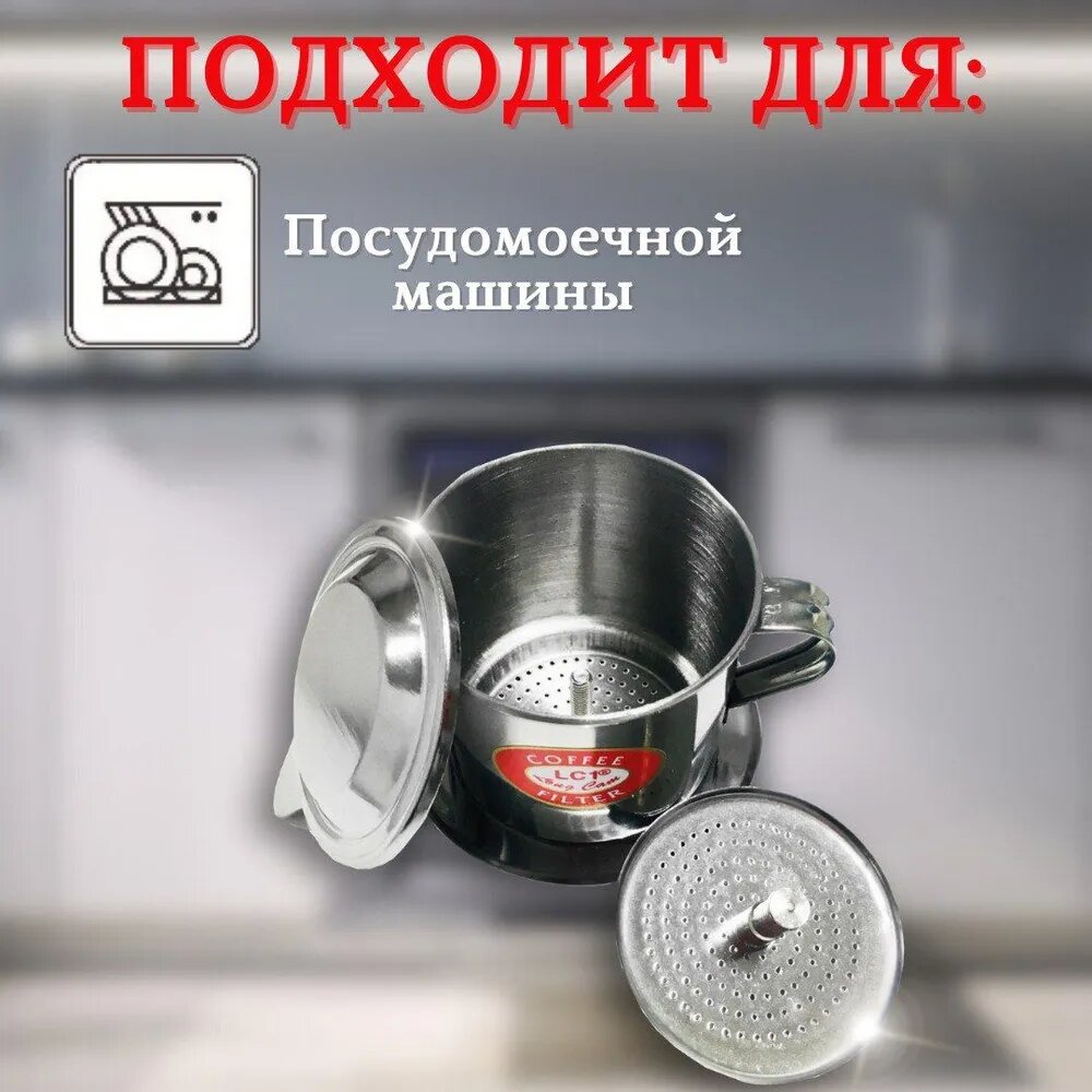 Френч-пресс — фото 1