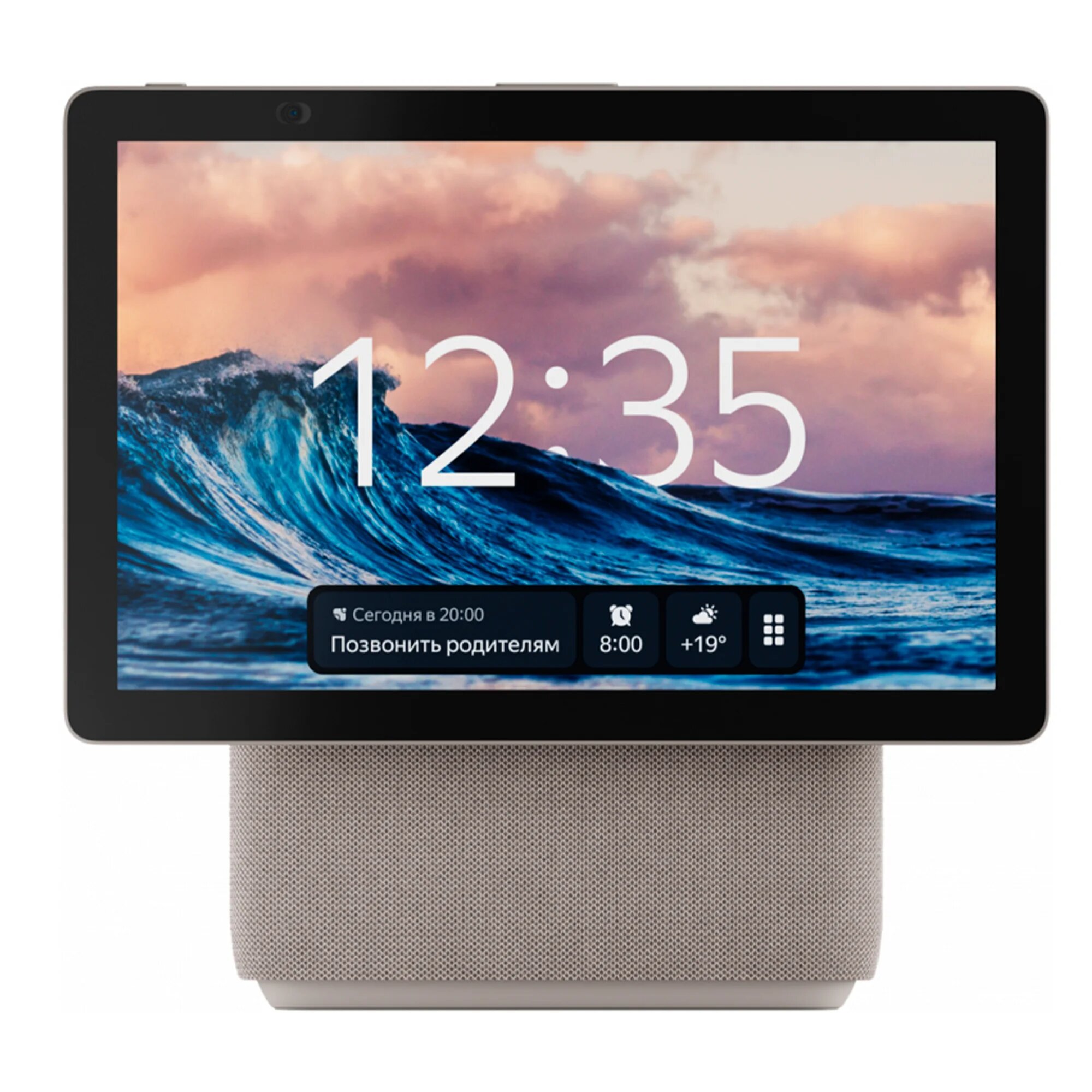 Яндекс Дуо Макс с Zigbee beige умная колонка с алисой