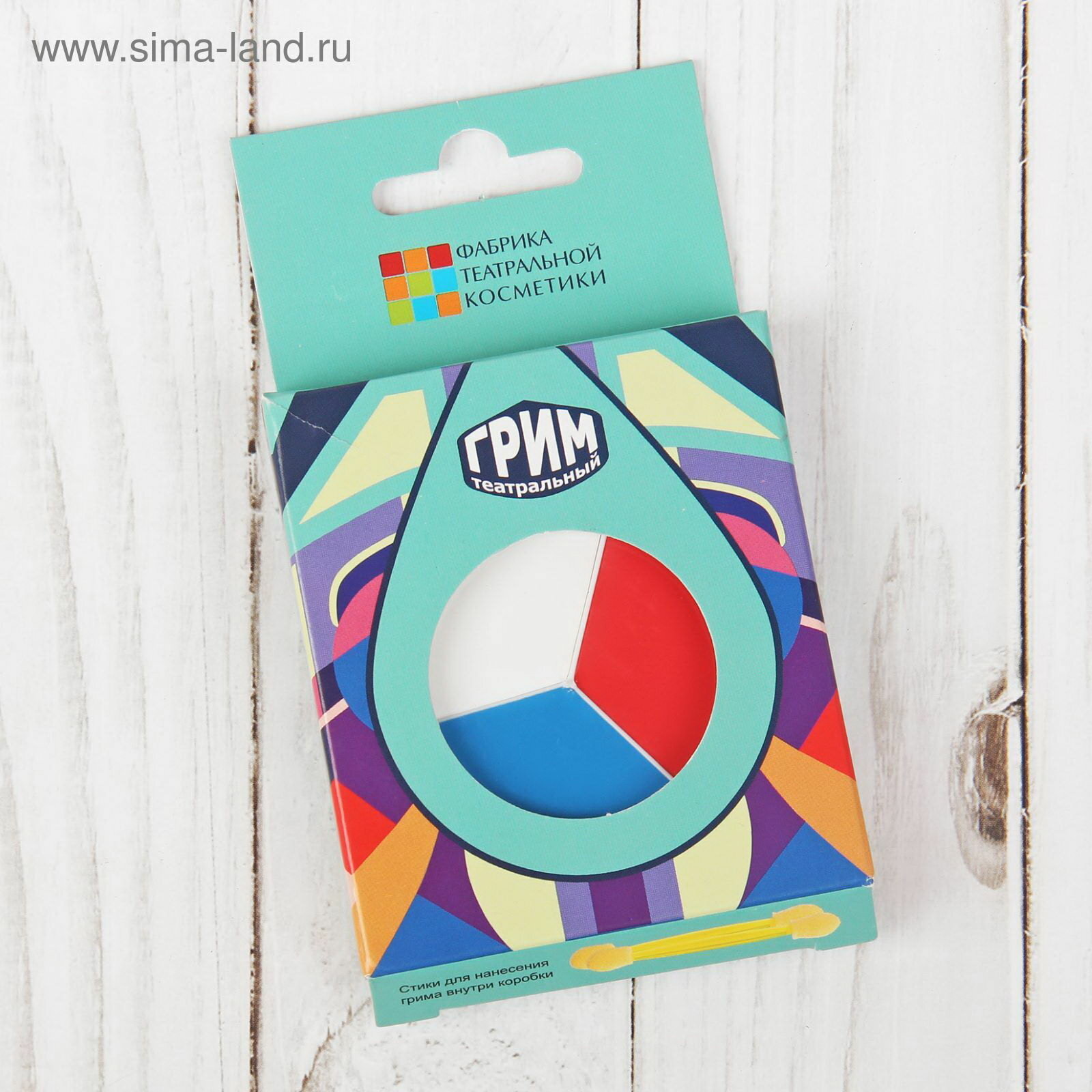 Профессиональный театральный грим КБС, 15 г, цвет: разноцветный