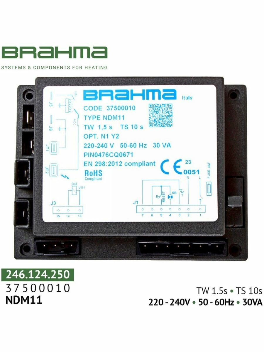 Блок управления горением Brahma NDM11, 37500010