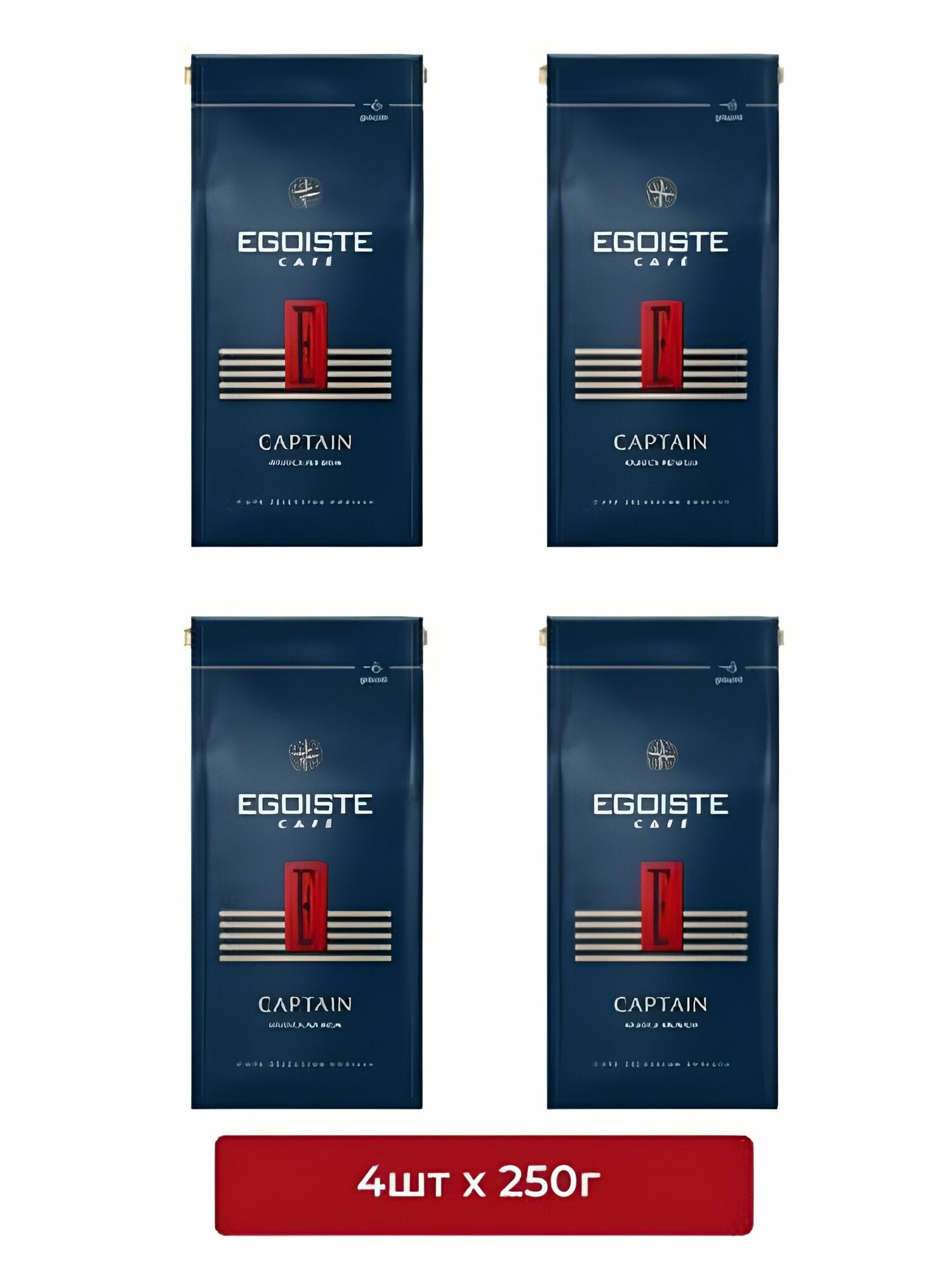 Кофе Egoiste Captain молотый, 250г. Набор 4 шт.