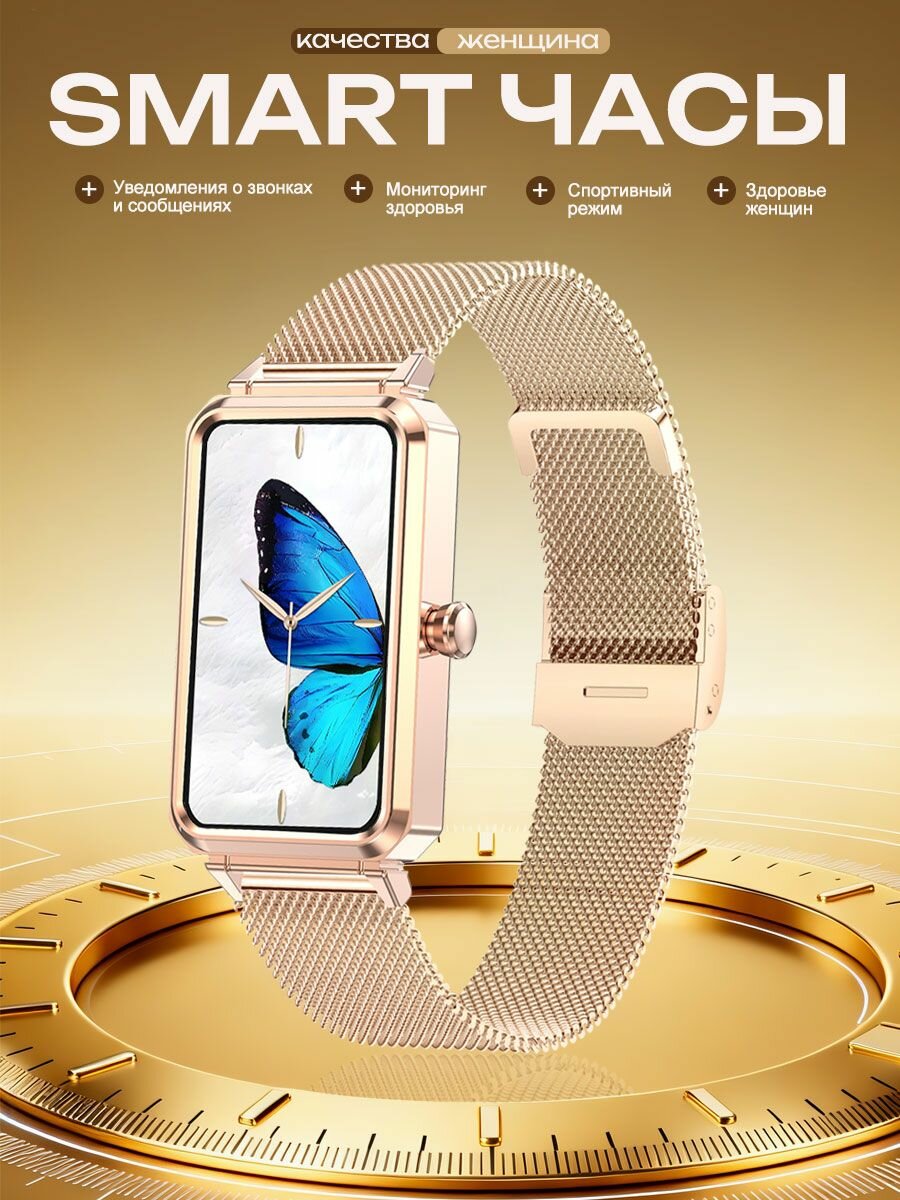 SMART WATCH Смарт часы женские с Частота сердечных сокращений, мониторинг сна, напоминание по телефону, фитнес-трекер, для андроид и IOS
