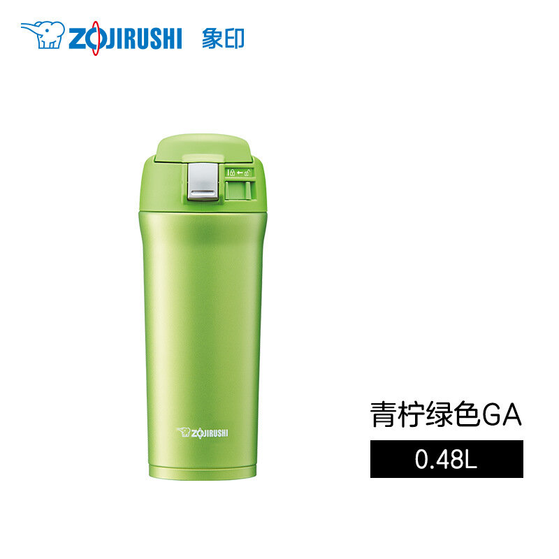 Zojirushi SM-YAF48 Зеленый 304 нержавеющая сталь вакуумный термос для дома, офиса, портативного использования на