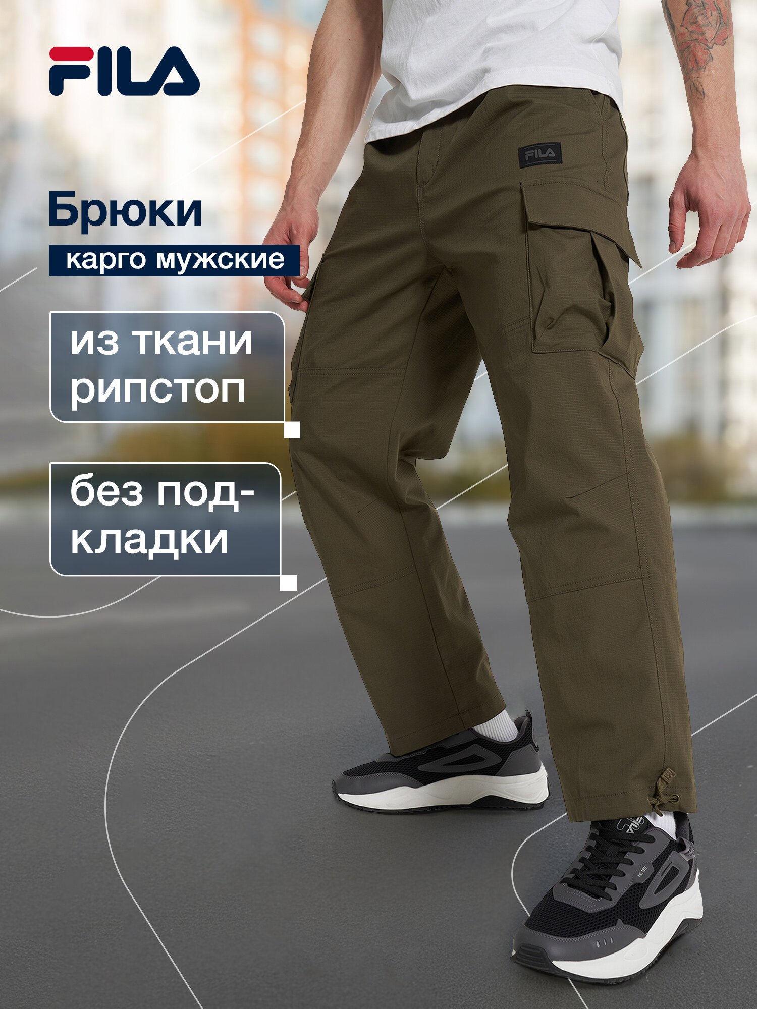 Брюки карго Men's Urban cargo pants