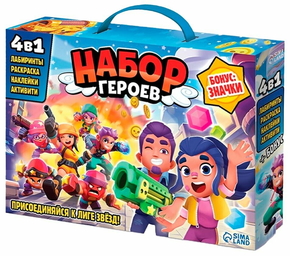 Подарочный набор "Набор героев" для детей, 4 в 1, в комплекте 4 книги с загадками и головоломками, стикер-альбом с наклейками и значки, подарок для мальчика или девочки