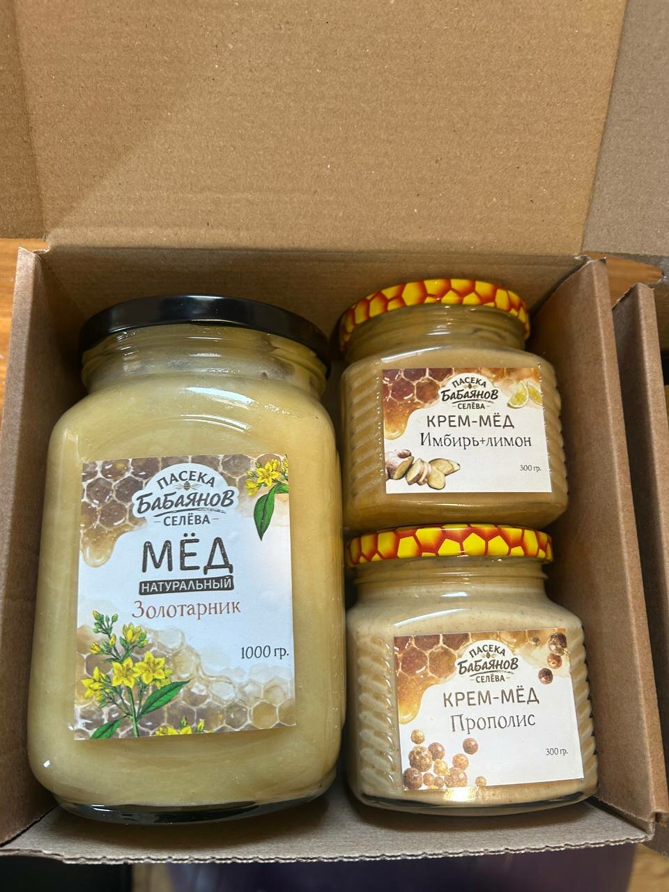 Набор здоровье: 1 кг меда золотарник, крем-мед с прополисом и крем-мед имбирь+лимон