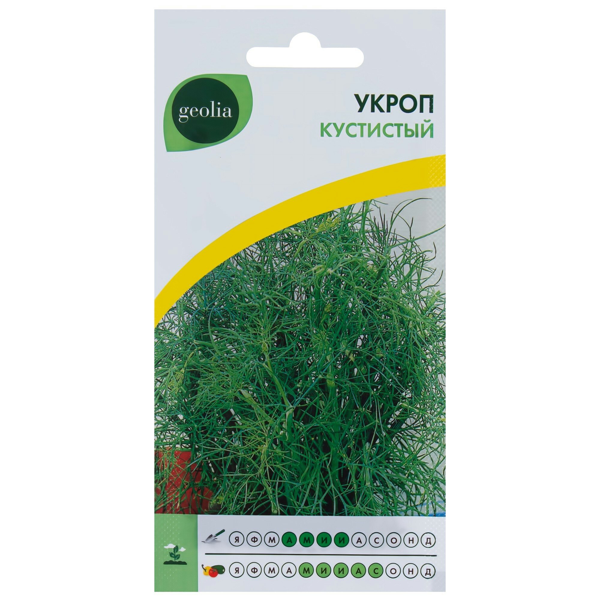Семена Укроп Geolia Кустистый, для дачи, сада, огорода и на рассаду