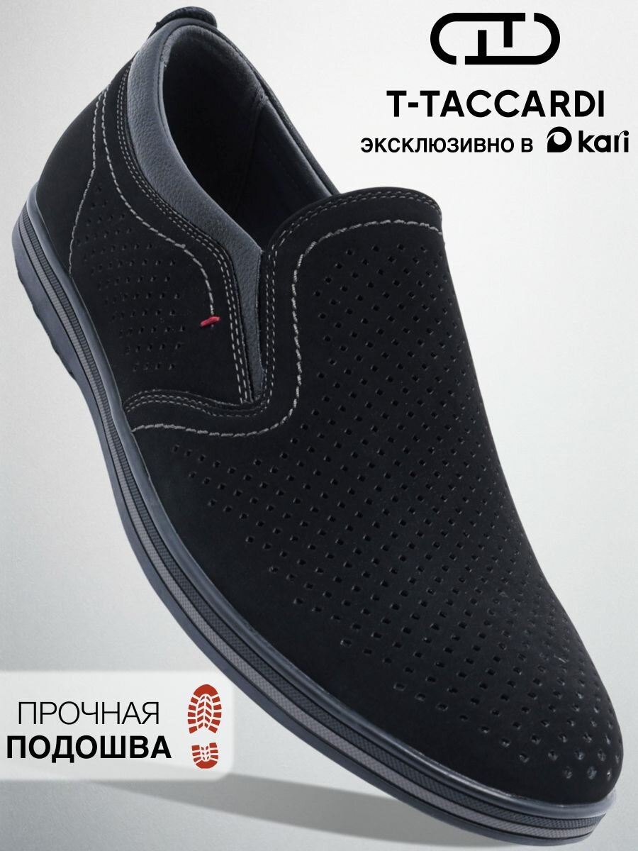 Туфли Весна-лето 2026 