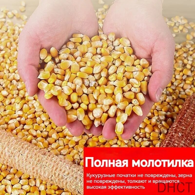 Зернодробилка — фото 1