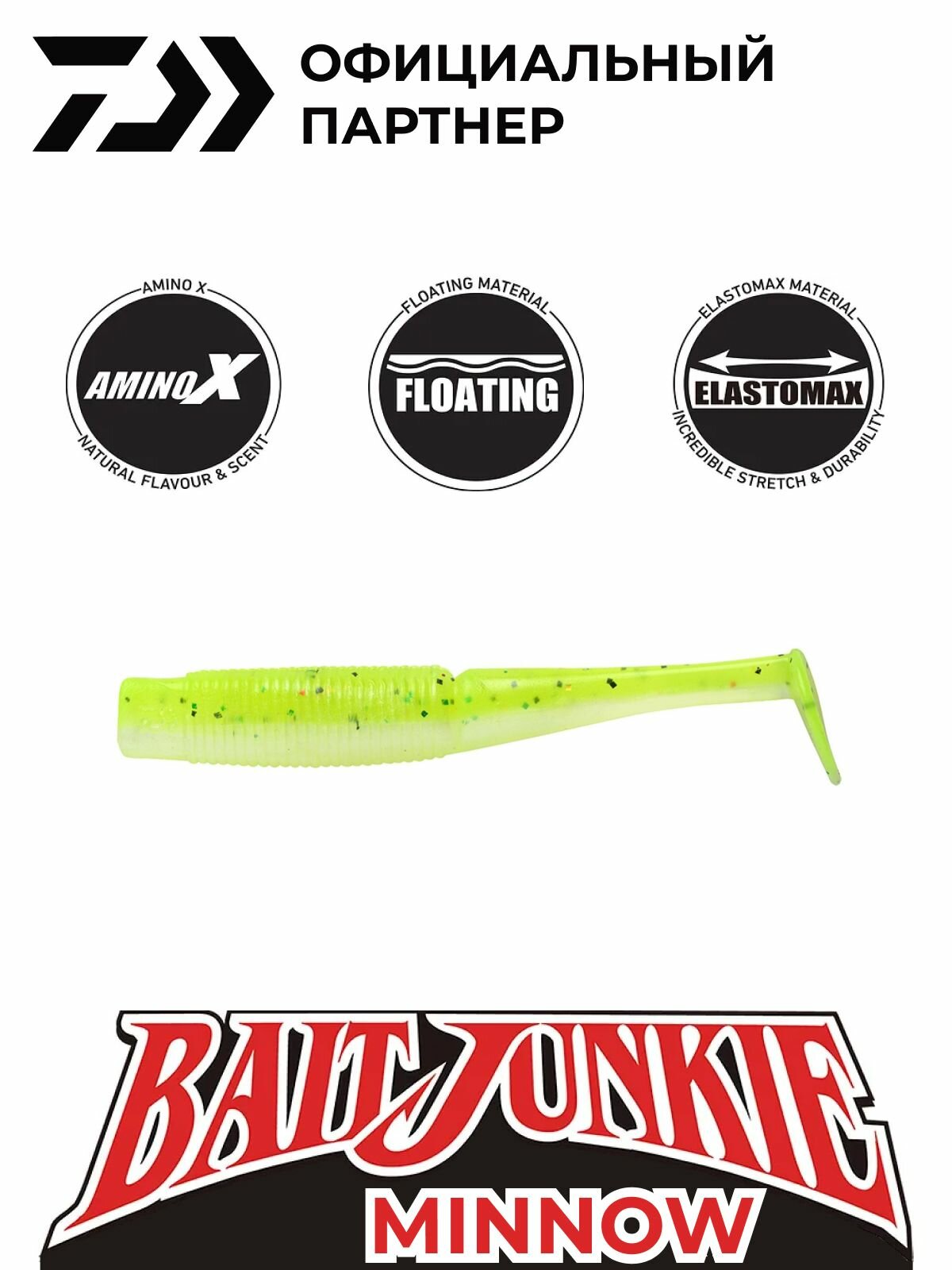 Приманка BAIT JUNKIE 3.2 MINNOW YUZU UV