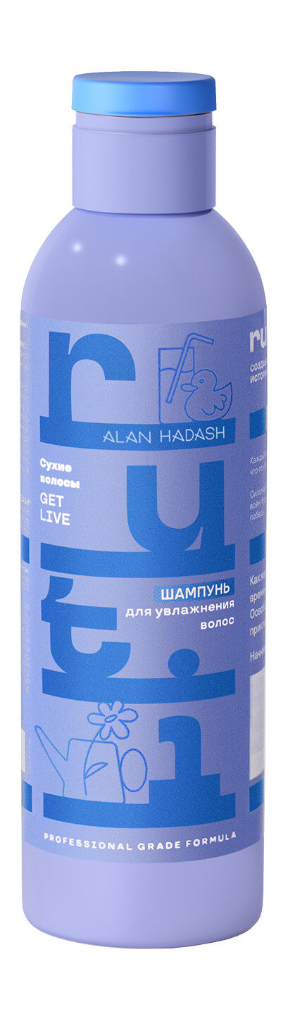 ALAN HADASH Шампунь для сухих волос Ruti для увлажнения, 200 мл