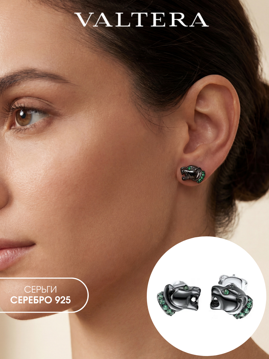 Серьги пусеты, серебро, 925 проба, изумруд синтетический