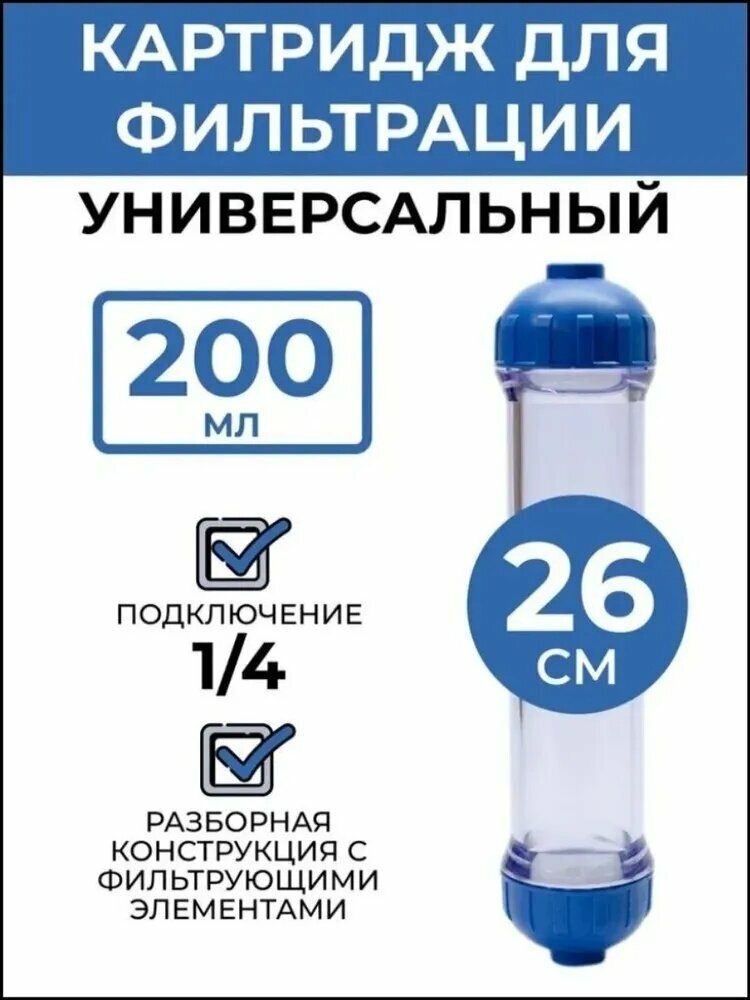 Эксклюзивный угольный картридж для дистиллята