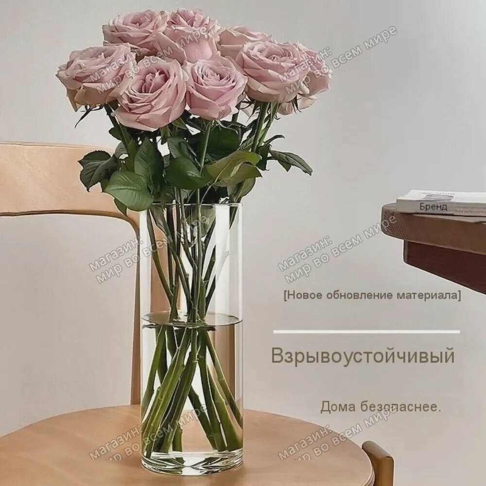 Ваза, 40 см , Акриловое стекло, 1 шт