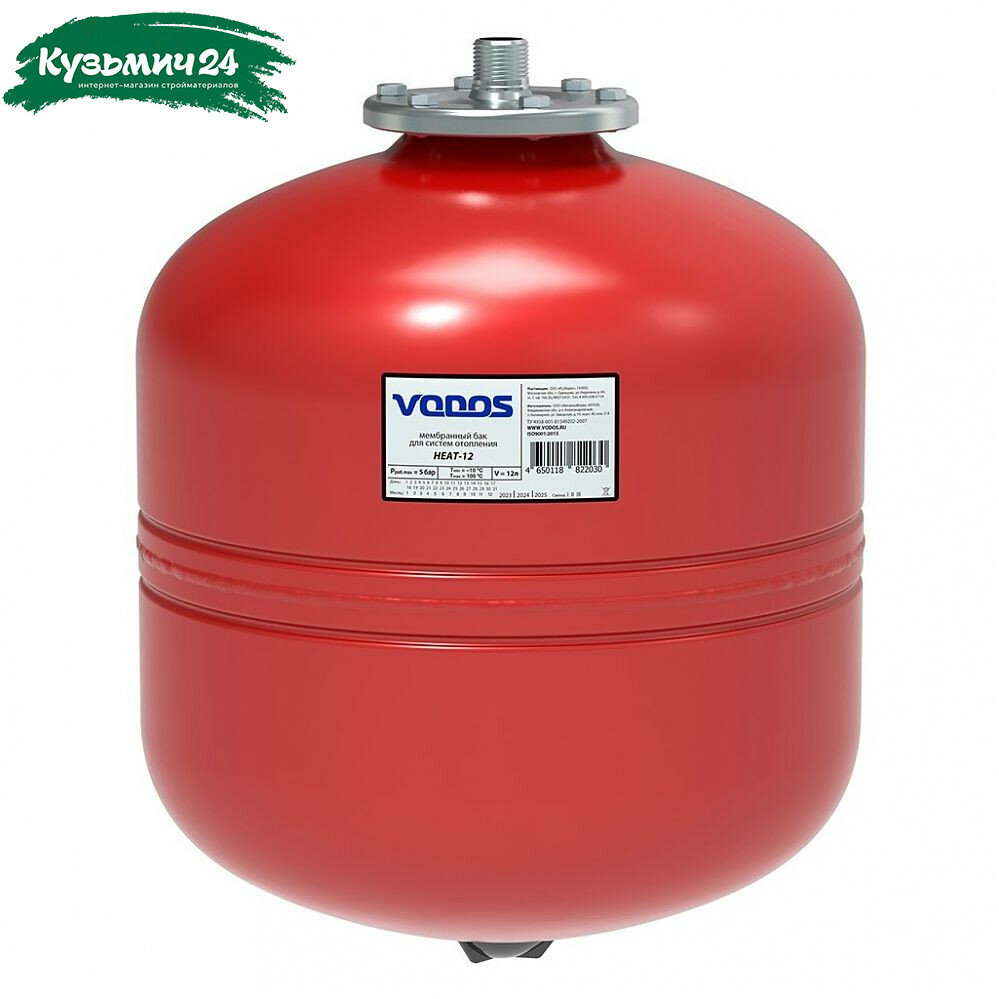 Бак мембранный Vodos Heat VS00206, вертикальный, 24 л, 5 бар, G 3/4", для отопления, красный