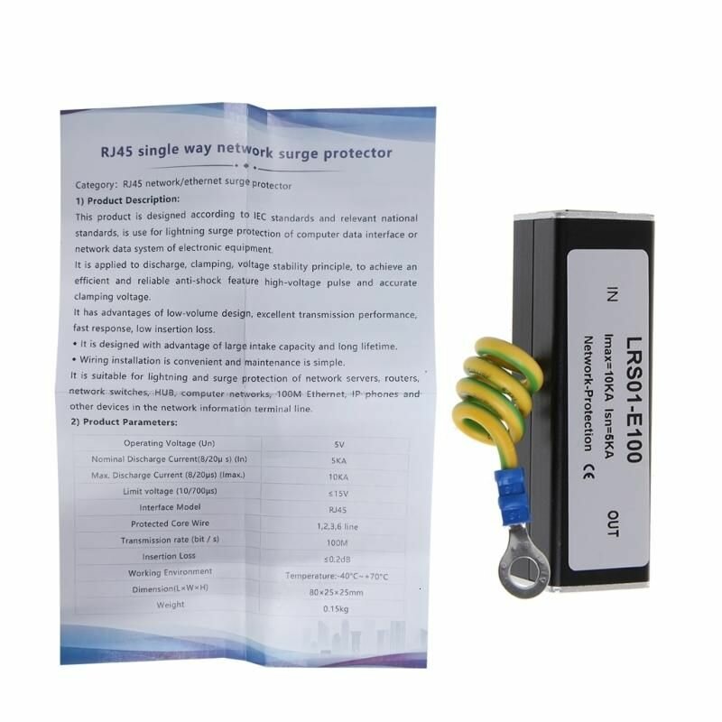 Грозозащита RJ45 для Ethernet