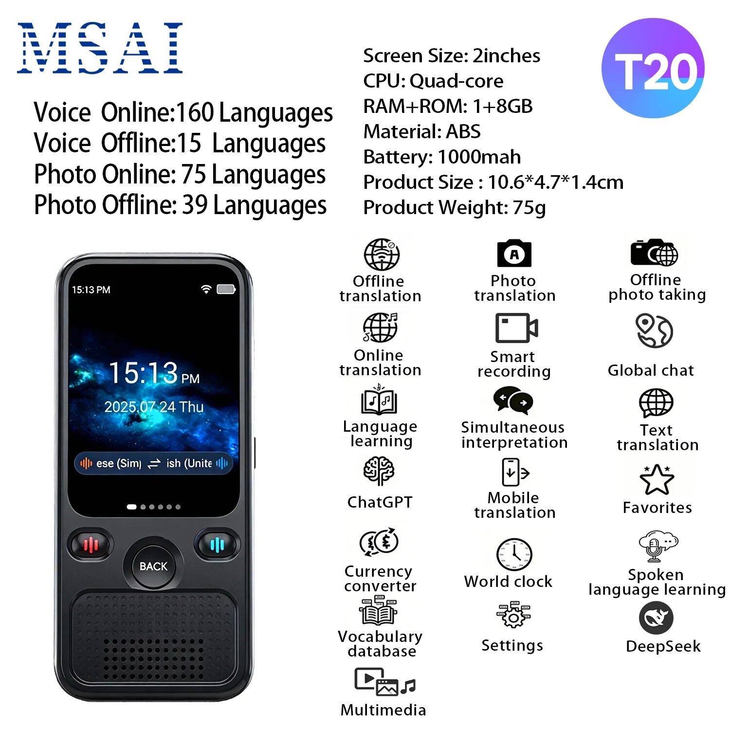MSAi T10 T20 Мини-переводчик Черный, T20