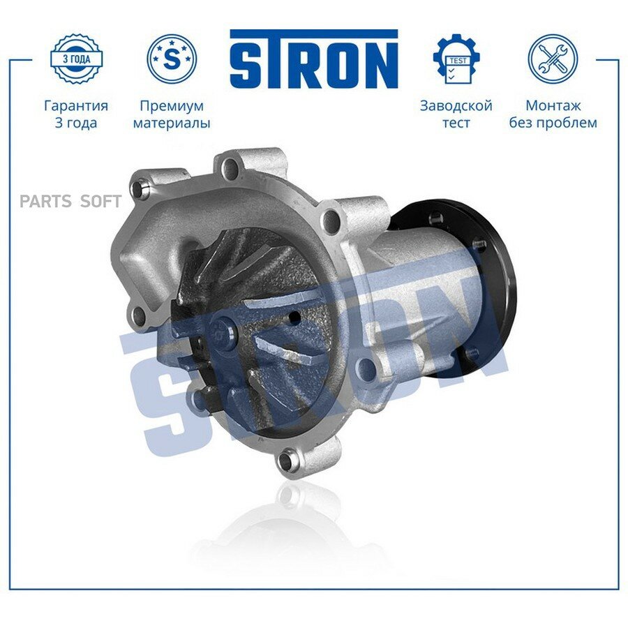 STRON STP0026 Помпа водяная ()