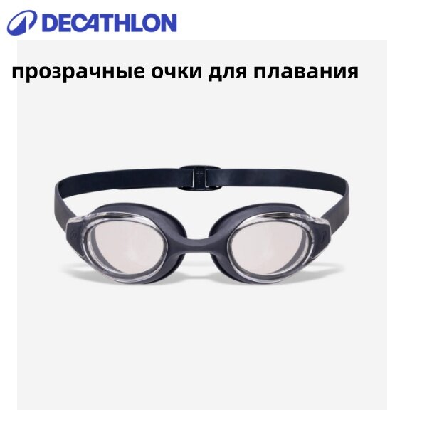 Очки для плавания Decathlon READY 100, универсальный размер, прозрачные линзы