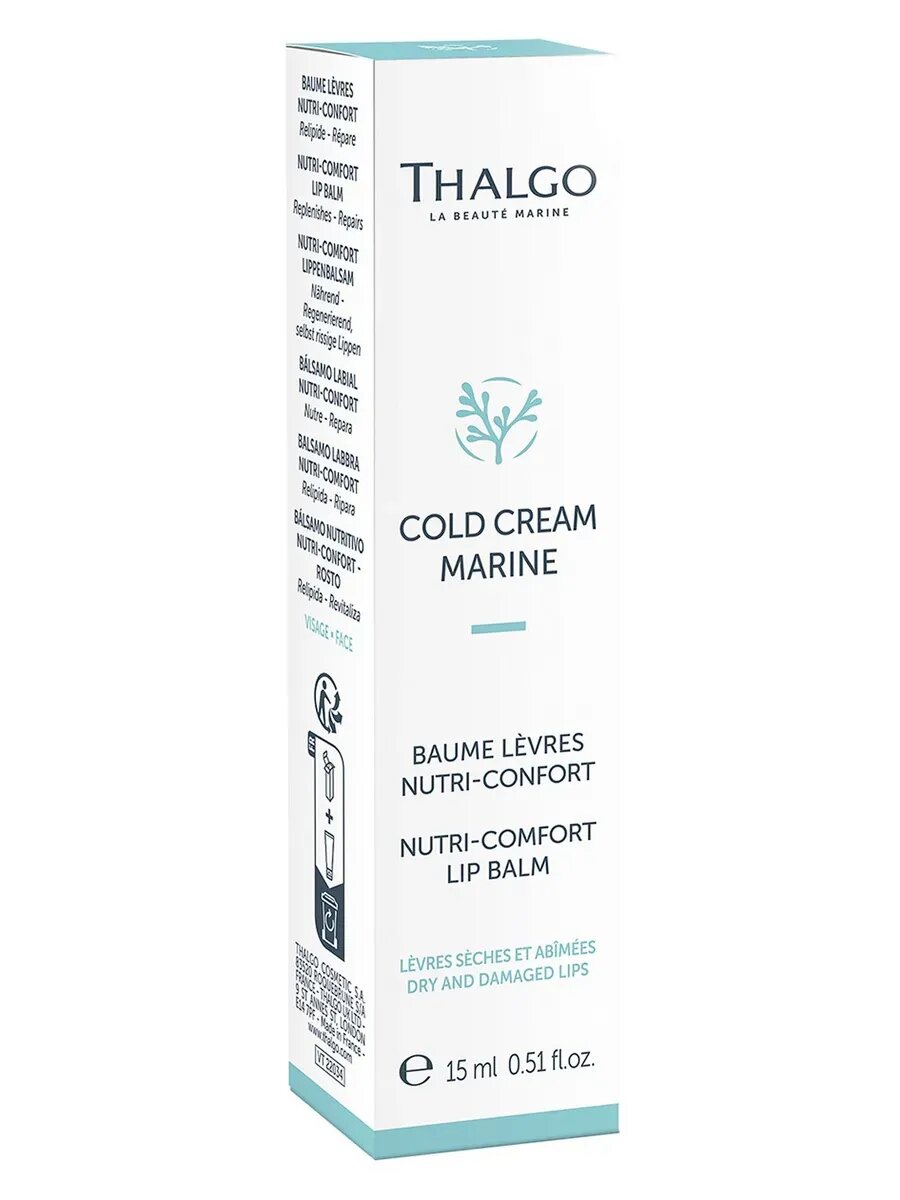Thalgo Восстанавливающий бальзам для губ Cold Cream Marine 1