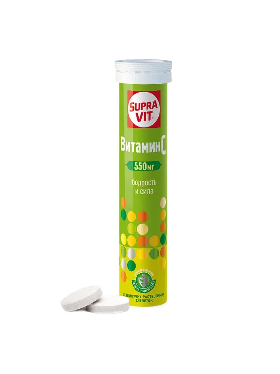 СупраВит Витамин С 550 мг / Supra VIT Vitamin C 550 mg шипучие таблетки массой 4,0 г 20 шт