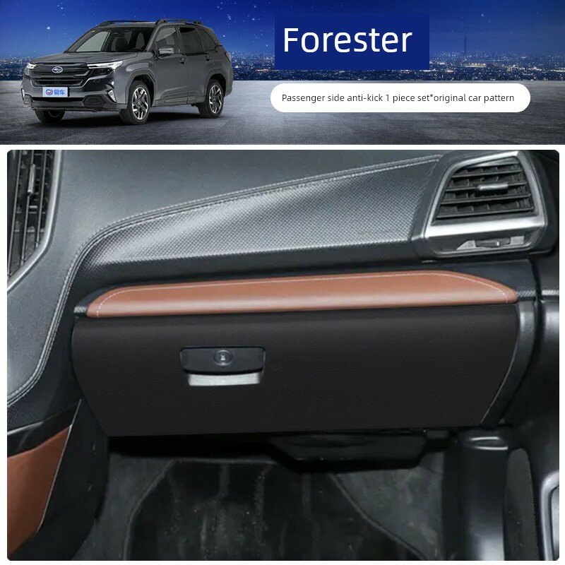 Оригинальный рисунок без логотипа, защитная накладка для приборной панели Subaru Forester 2019-2024, 1 шт