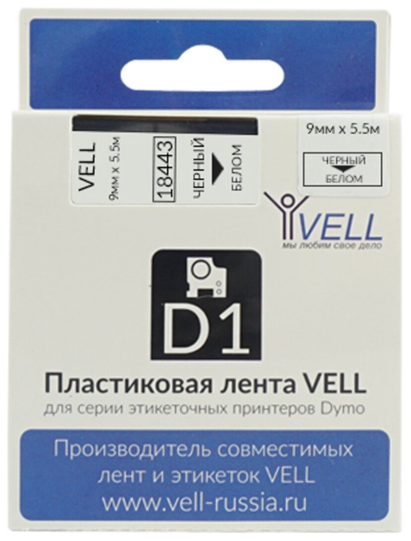 Лента Vell VL-D-S0718580/18443, винил, 9 мм x 5.5 м, черный на белом {Vell-18443}