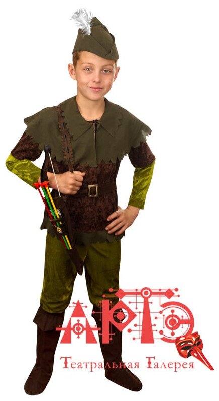 Костюм "Робин Гуд" (Цв: Разноцветный Размер: 34)