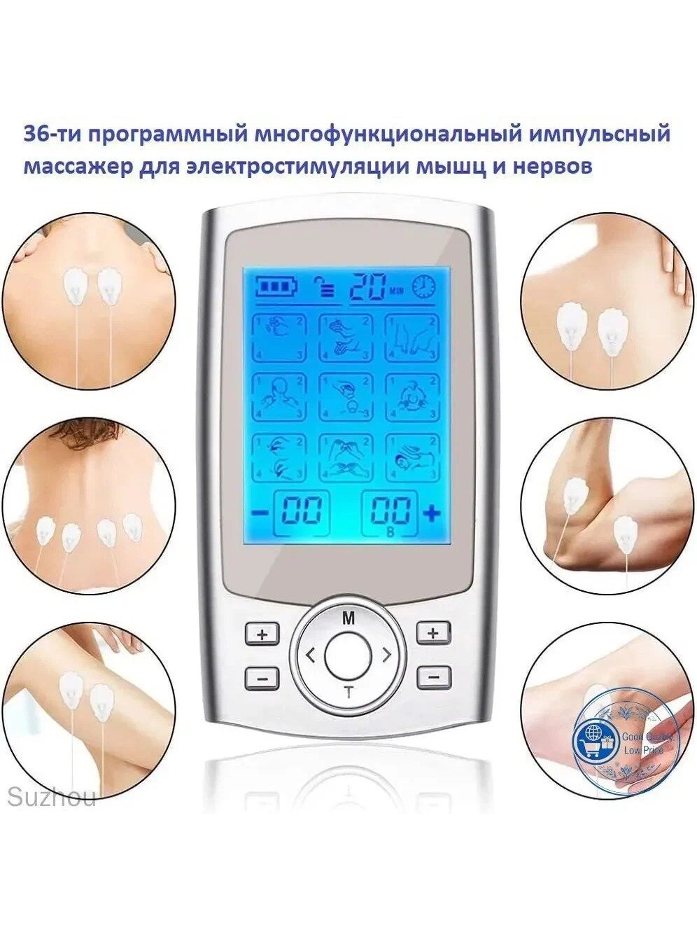 Импульсный массажер 3в1 с 36 программами, электрический миостимулятор для тела, шеи, плеч и спины