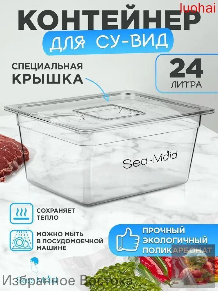 Мультиварка DPWL-mzm-202605201757-xztp