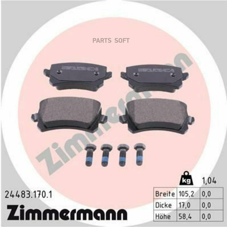 ZIMMERMANN 24483.170.1 колодки торм диск ЗАД AUDI A6 04-11, Q3 11-18 / SEAT ALHAMBRA 10- / VW CC 11-16, SHARAN 10-, TIGUAN