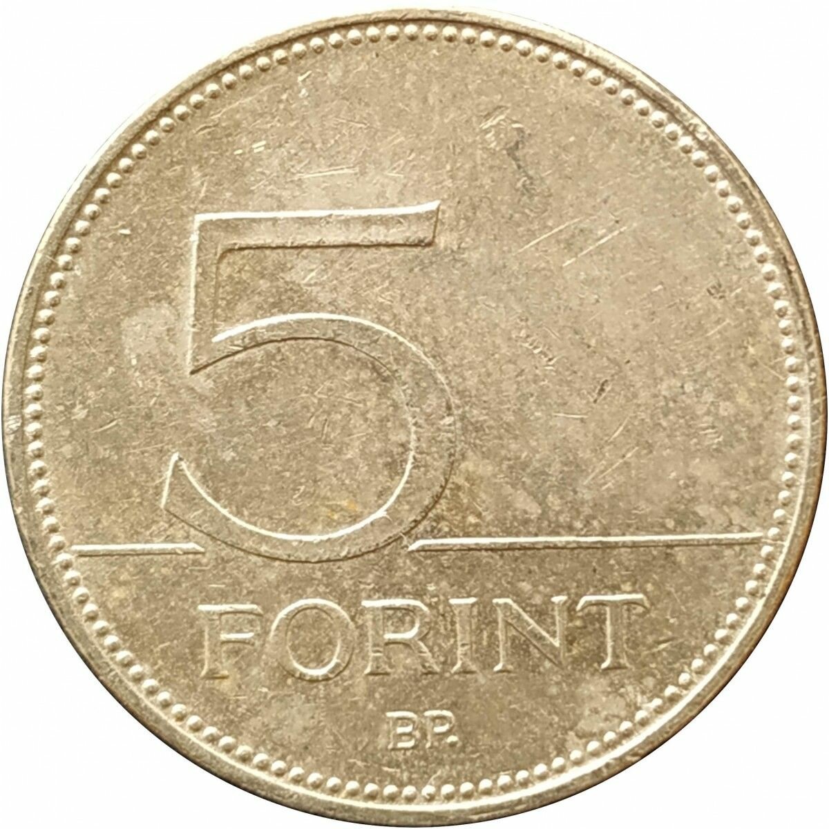 5 форинтов 2005 Венгрия из оборота