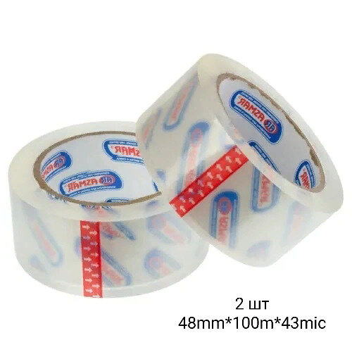 Клейкая лента / Скотч прозрачный / скотч канцелярский / 48mm*100m*43mic 2 шт