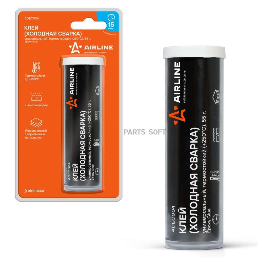 AIRLINE ADEC004 Клей (холодная сварка), универсальный, термостойкий (+250 C), 55 гр, блистер