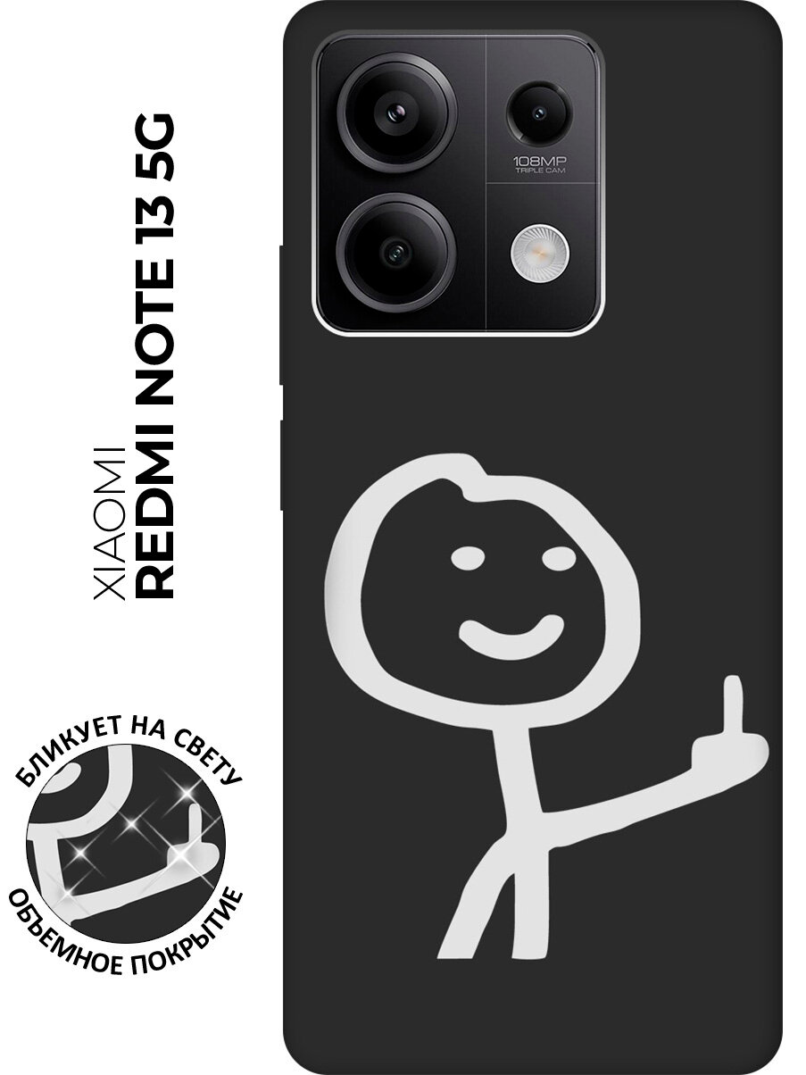 Силиконовый чехол на Xiaomi Redmi Note 13 5g / Сяоми Редми Ноут 13 5г с рисунком "Fck W" Soft Touch черный