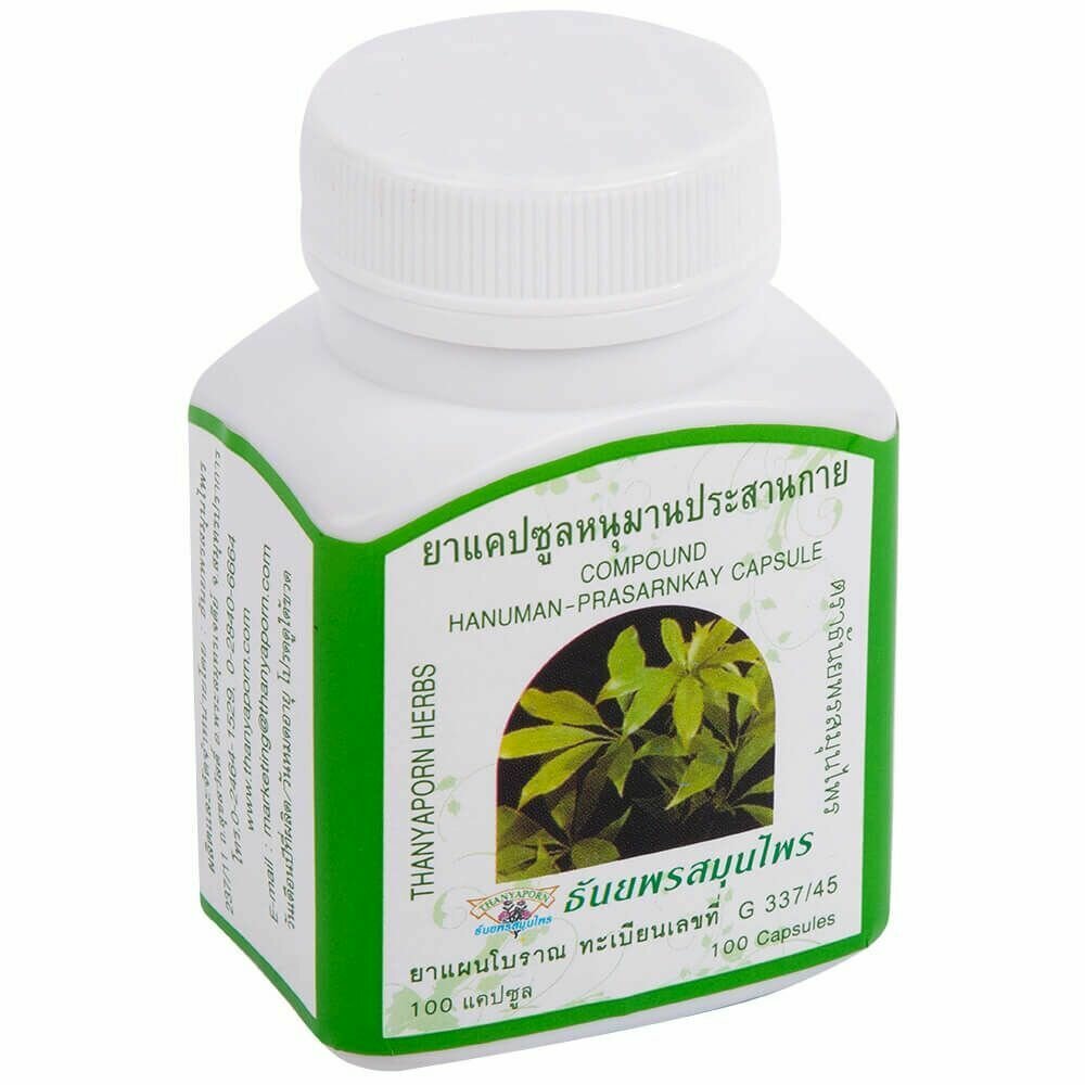 Thanyaporn Herbs Капсулы Шеффлера от кашля (Таиланд), 100 шт
