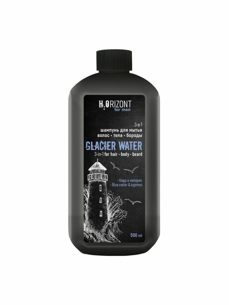 Шампунь для мытья волос, тела и бороды 3в1 Glacier Water